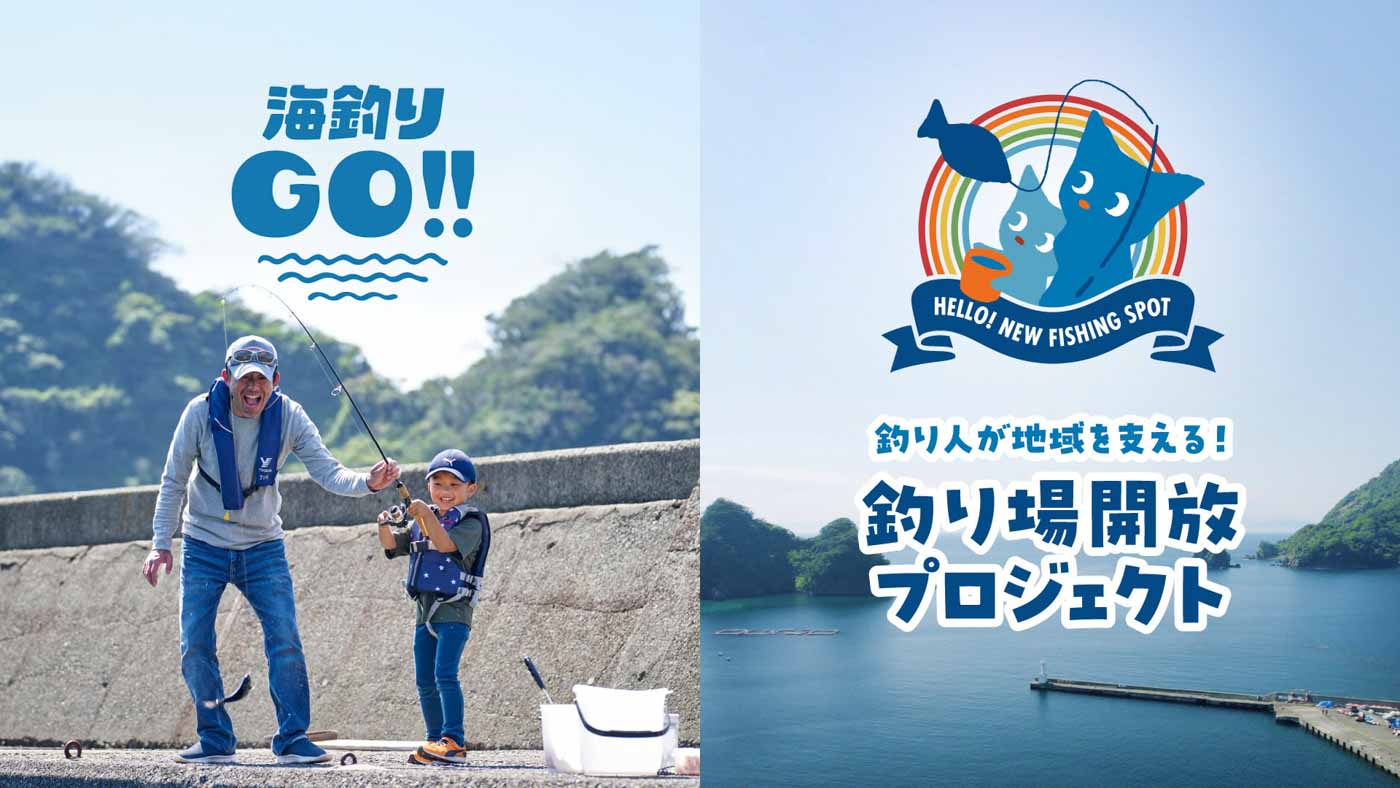 UMIGO | きっと、いい思い出になる