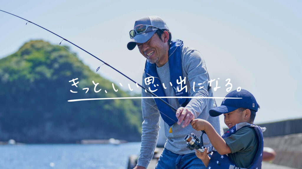 UMIGO | きっと、いい思い出になる