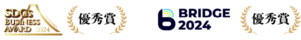 UMIGO | きっと、いい思い出になる