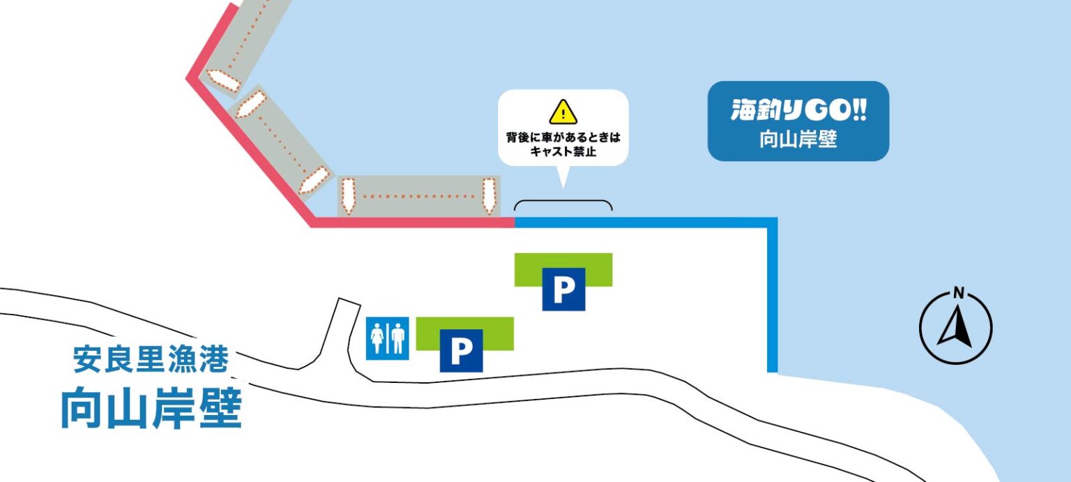 安良里漁港 | UMIGO