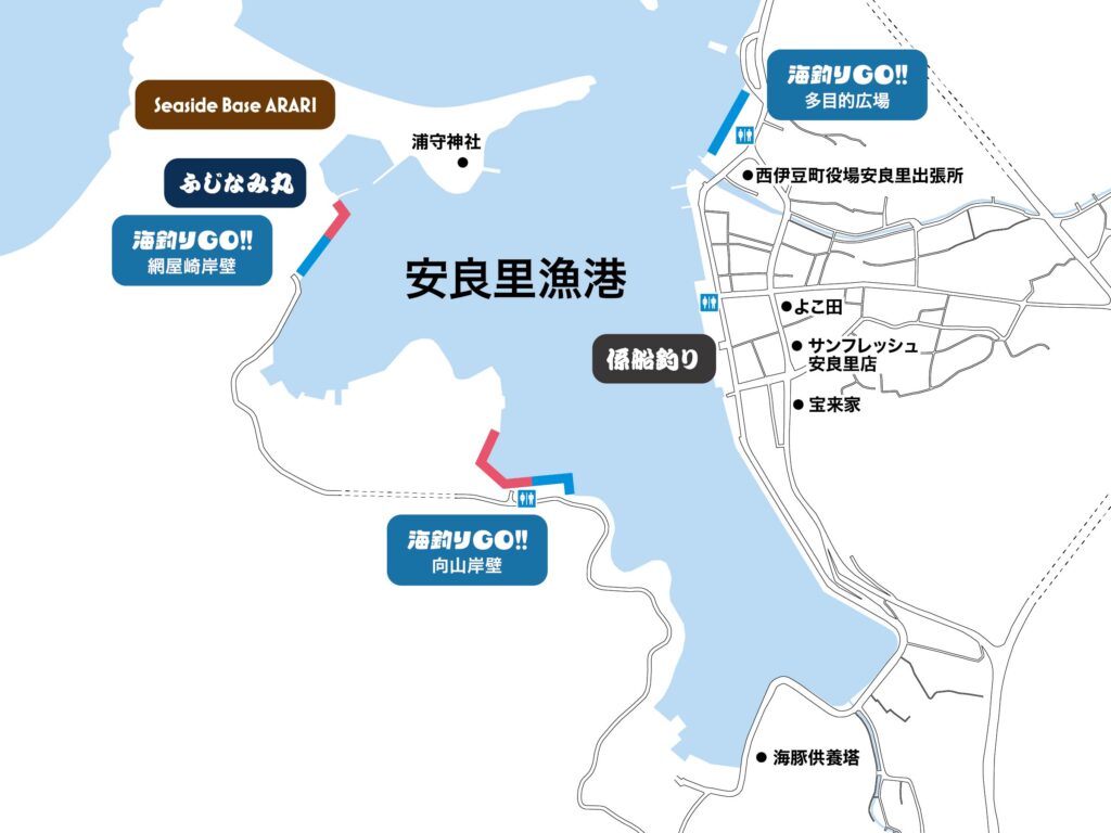 安良里漁港 | UMIGO