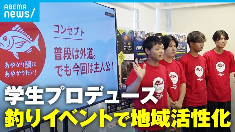 UMIGO | きっと、いい思い出になる