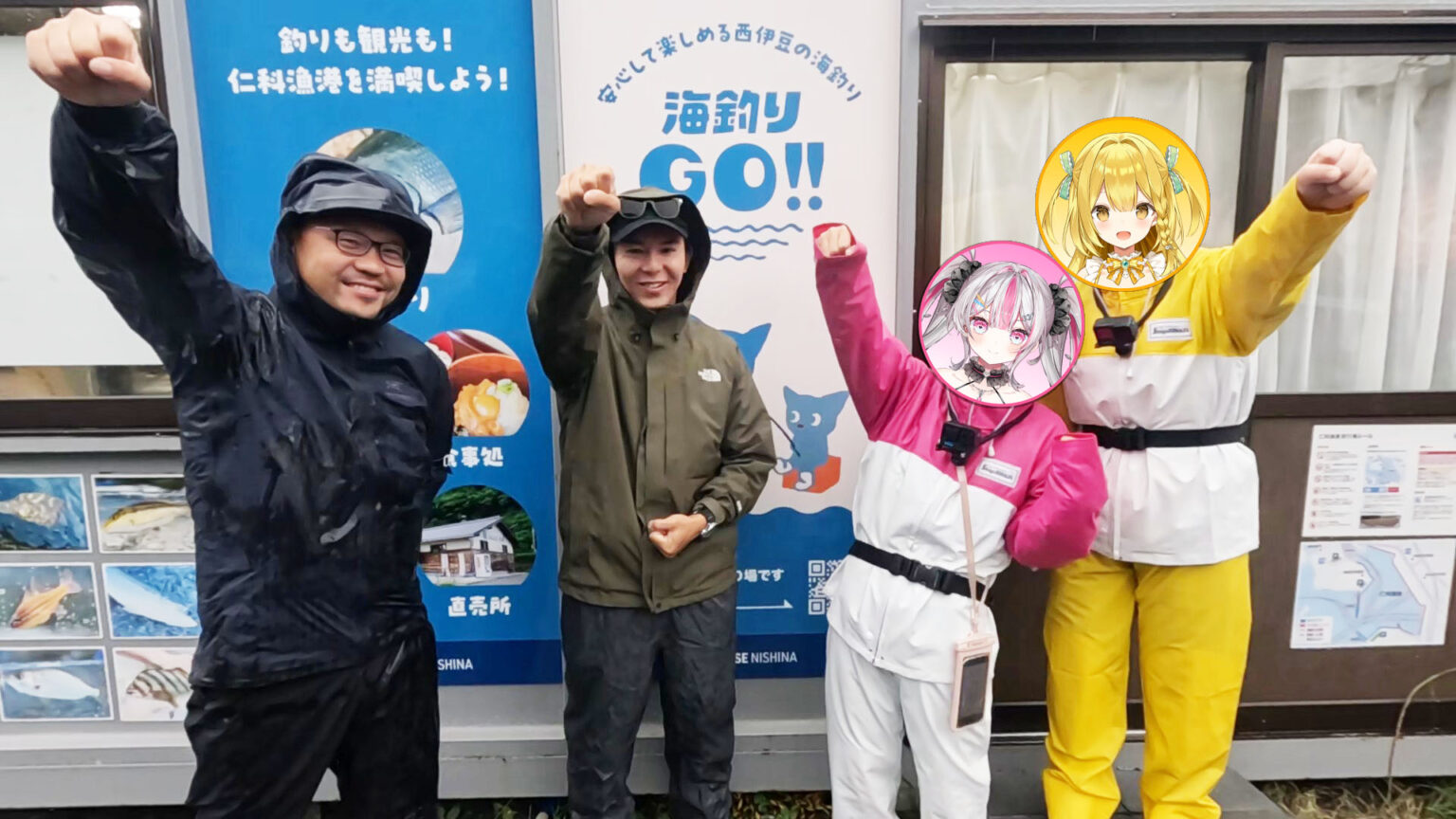 UMIGO | きっと、いい思い出になる