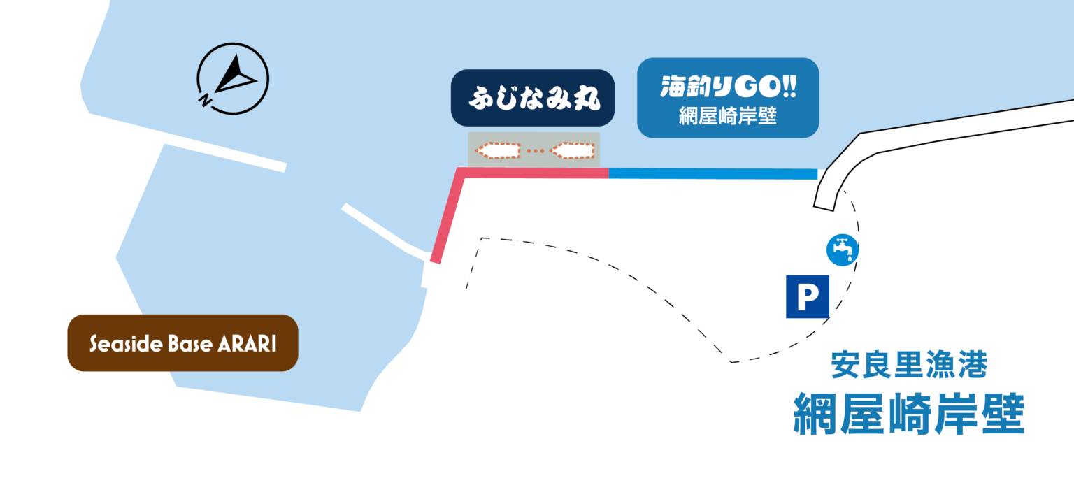 安良里漁港 | UMIGO